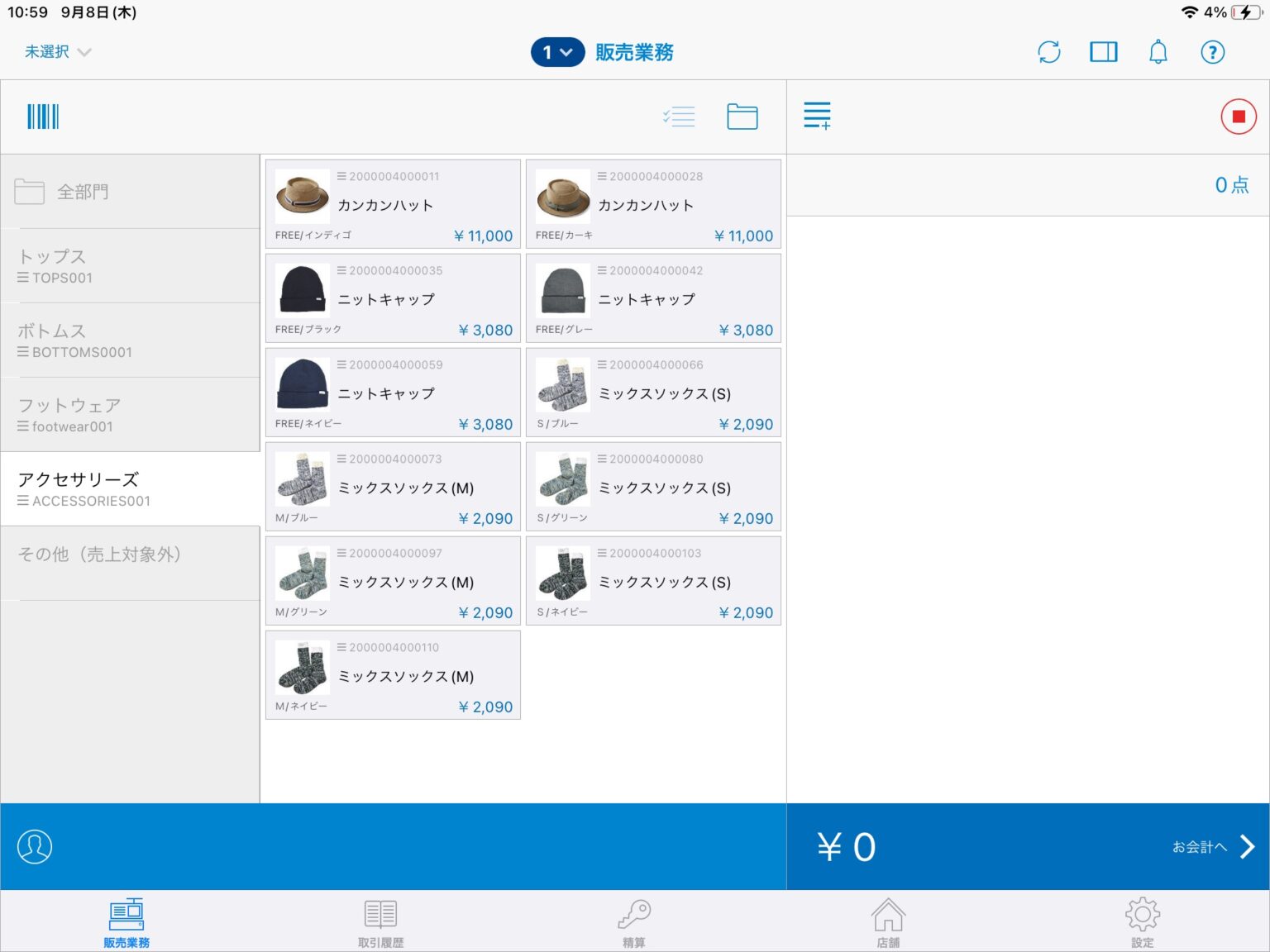 スマレジ導入の初期費用まとめ！周辺機器の購入料金は意外と安い？ – フリーランスに役立つSaaSサービス紹介 by オオサカンスペース